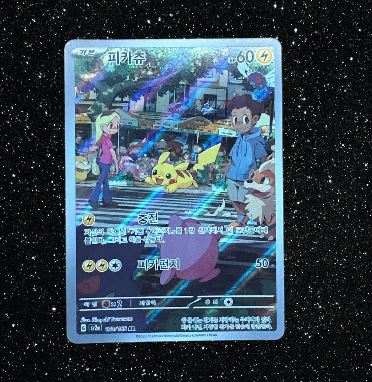 SV2a Japanese 151 Pikachu Full Art Holo 173/165 – Atomic Void