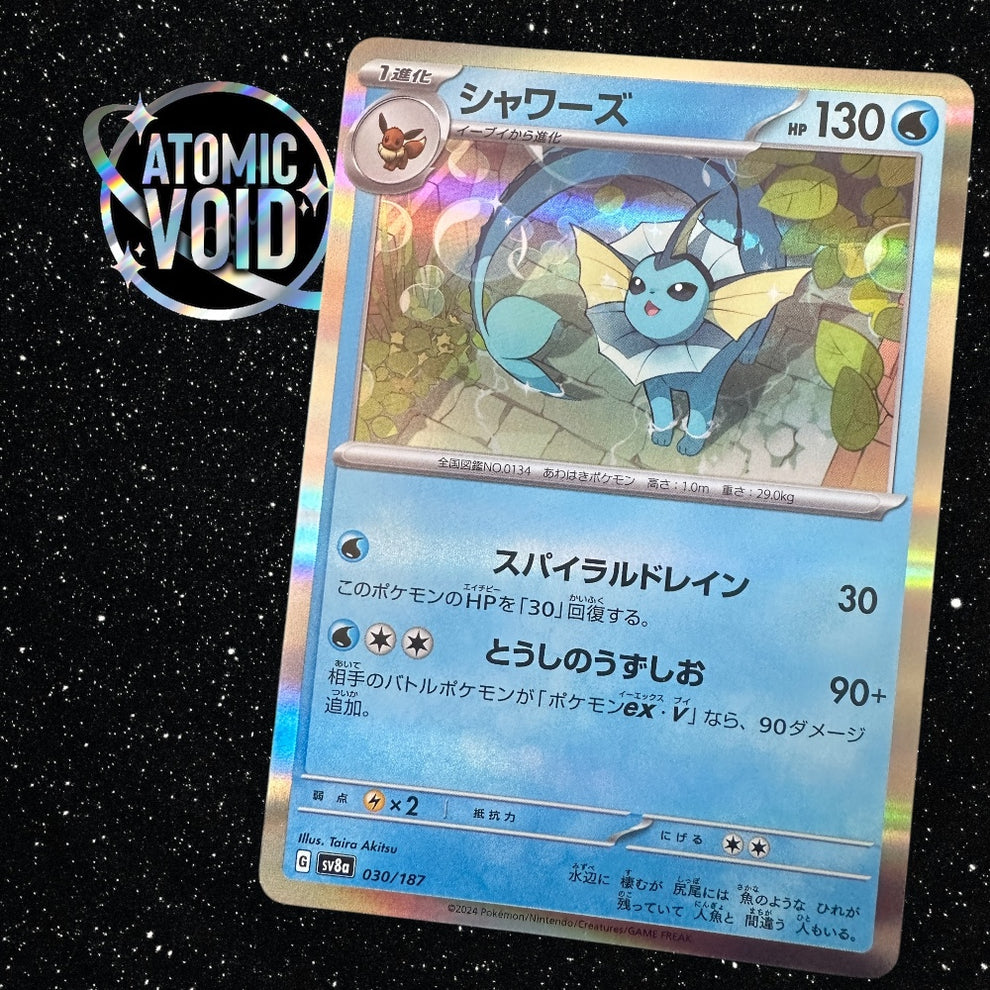 Vaporeon 030/187 HOLO - TERASTAL FESTIVAL – Atomic Void