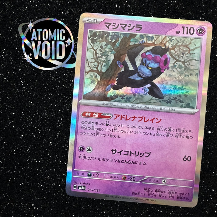 Munkidori 075/187 HOLO - TERASTAL FESTIVAL – Atomic Void