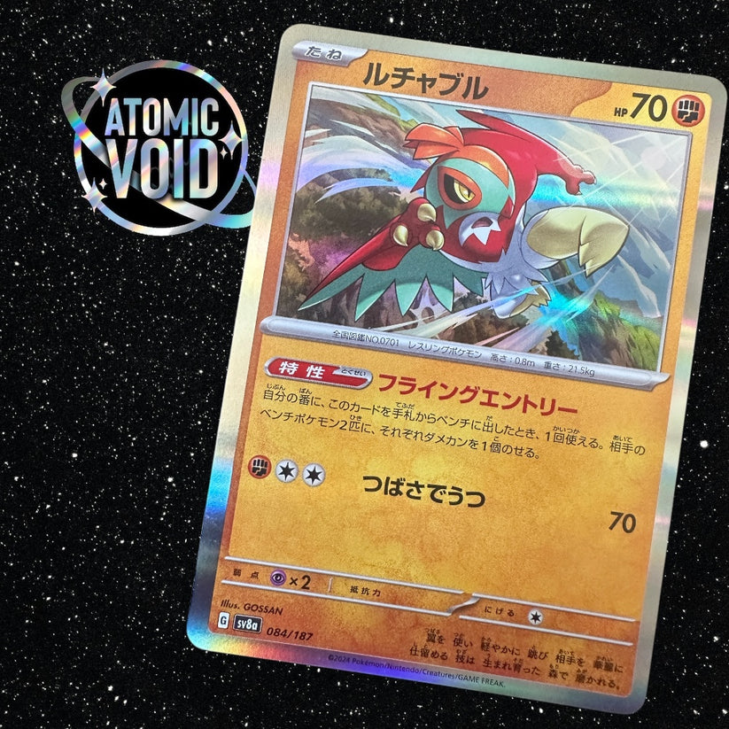 Hawlucha 084/187 HOLO - TERASTAL FESTIVAL – Atomic Void