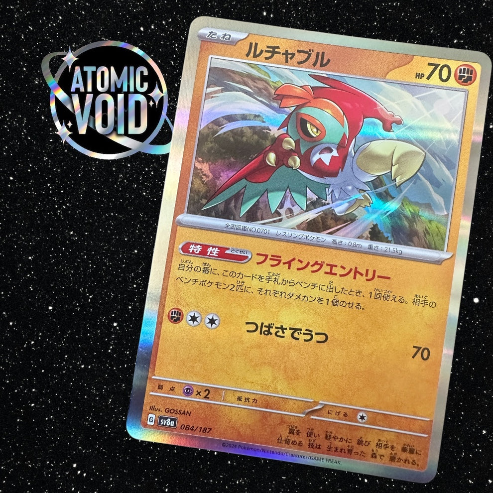 Hawlucha 084/187 HOLO - TERASTAL FESTIVAL – Atomic Void